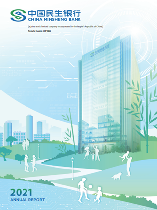 Home | CHINA MINSHENG BANK Investor Relations